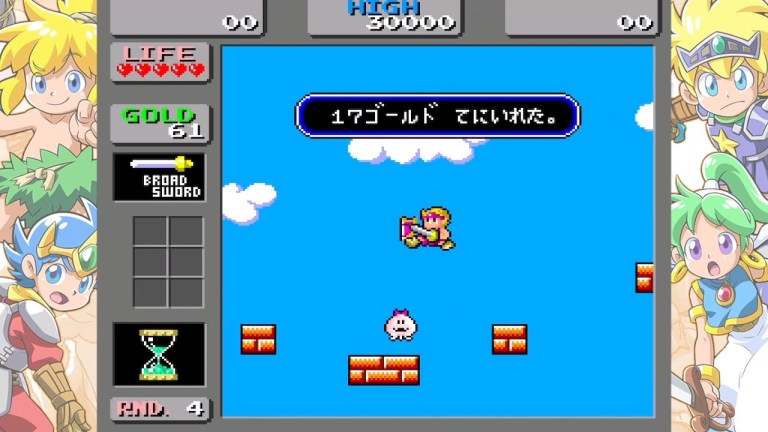 Game Review: Wonder Boy Anniversary Collection on Nintendo Switch ...